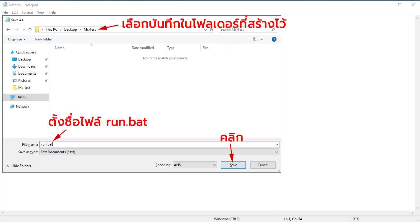 วิธีเปิดเซิร์ฟ Minecraft Online เบื้องต้น เล่นกับเพื่อนก็ได้ ทำได้ยังไง ไปดูกัน - DEXSERVER ...