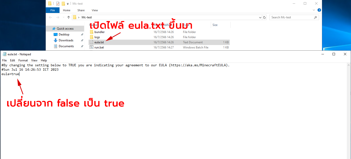 วิธีเปิดเซิร์ฟ Minecraft Online เบื้องต้น เล่นกับเพื่อนก็ได้ ทำได้ยังไง ไปดูกัน - DEXSERVER ...