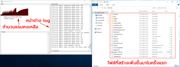 วิธีเปิดเซิร์ฟ Minecraft Online เบื้องต้น เล่นกับเพื่อนก็ได้ ทำได้ยังไง ไปดูกัน - DEXSERVER ...
