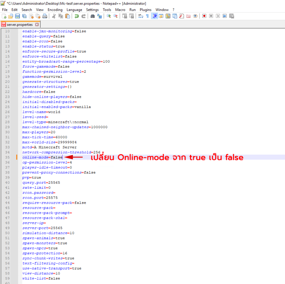 วิธีเปิดเซิร์ฟ Minecraft Online เบื้องต้น เล่นกับเพื่อนก็ได้ ทำได้ยังไง ไปดูกัน - DEXSERVER ...