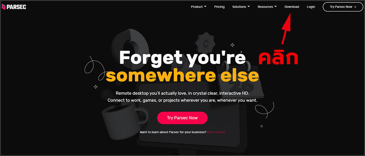 วิธีติดตั้งและเข้าใช้งาน โปรแกรม Parsec - DEXSERVER MANUAL Server - คู่มือเซิร์ฟเวอร์