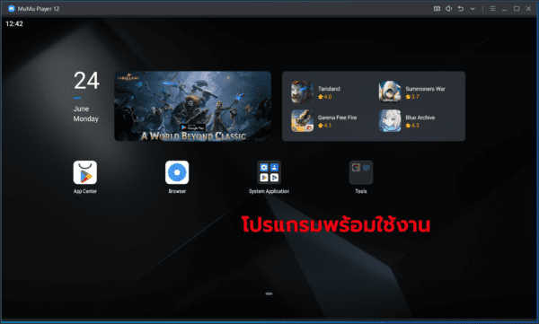 วิธีติดตั้ง MuMu Player - DEXSERVER MANUAL Server - คู่มือเซิร์ฟเวอร์